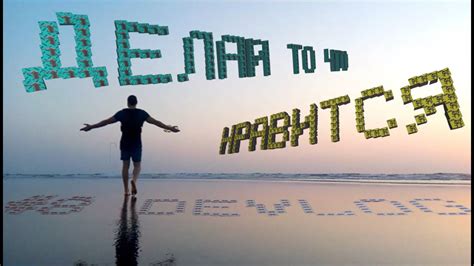 Дневник разработки игры #8: Как сделать игру интересной? - YouTube