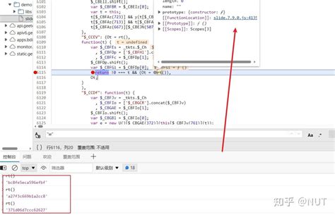js逆向验证码案例极验3滑动模式 知乎