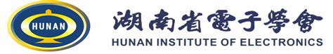 2024年机器人技术等级考试——真题（12月理论 实操） 湖南省电子学会