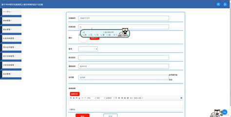 ssm jsp计算机毕业设计基于java的天坛医院线上看诊系统的设计与实现1jl33【源码、程序、数据库、部署】 csdn博客