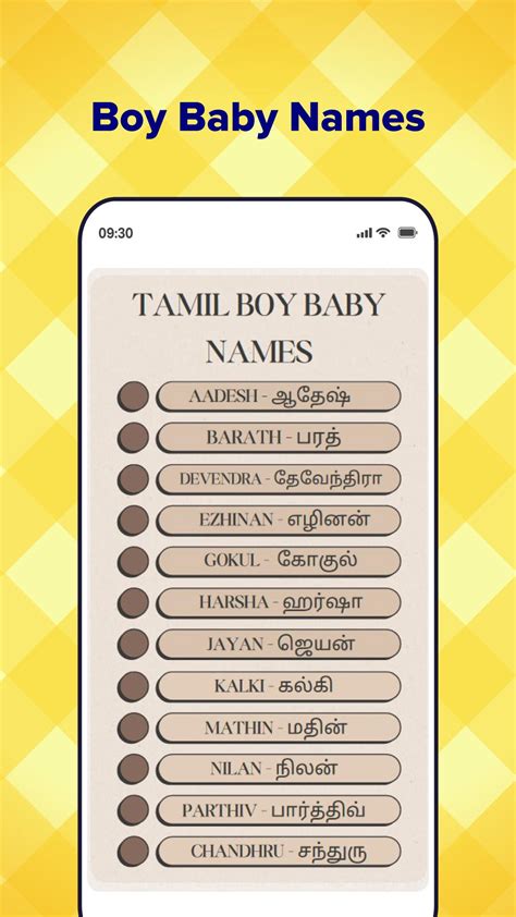 Tamil Baby Names APK for Android Download