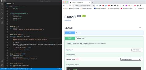 一日一技：fastapi如何关闭接口文档？ 阿里云开发者社区
