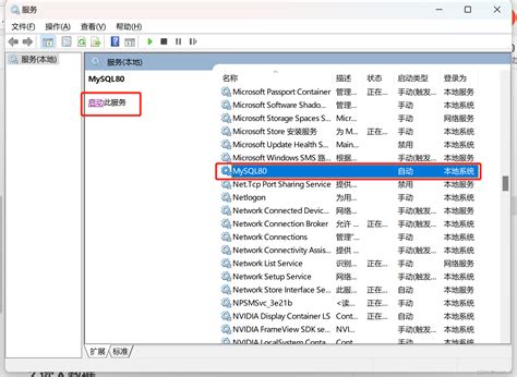 springboot项目mysql连接失败，及mysql服务无法自动启动 springboot mysql 断掉重新连接