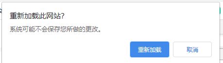 vue区分页面关闭和刷新 看这一篇就够了 太禾 博客园