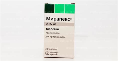 Мирапекс инструкция по применению отзывы и аналоги при синдроме