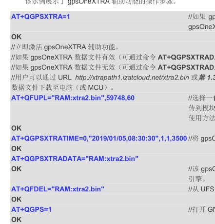How To Run Internet On EC Module Page LTE Standard Module Quectel Forums