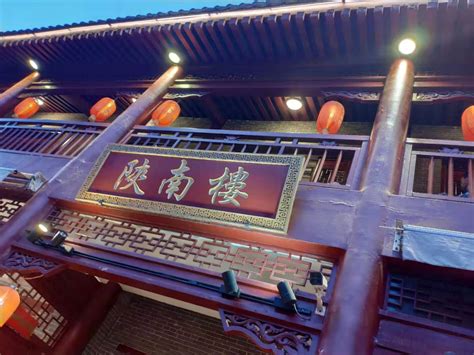 古都风韵 西安一 Gitlib