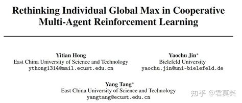 强化学习论文阅读笔记（5）rethinking individual global max in cooperative multi