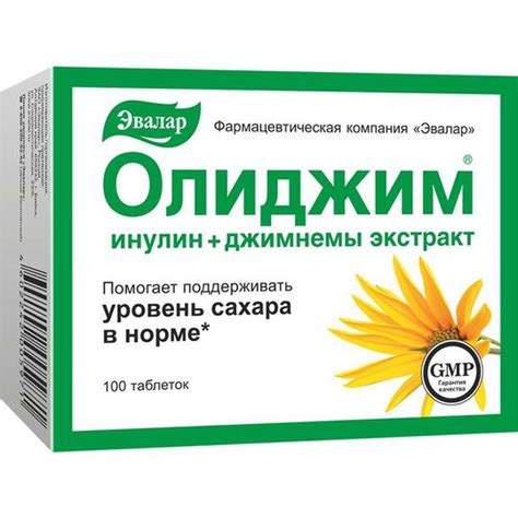 Олиджим (инулин форте) таблетки 100 шт. эвалар купить по цене от 310.00 ...