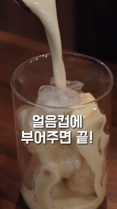제발 만들어 보세요 Youtube