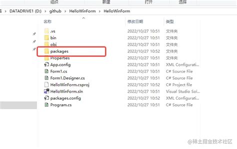 Nuget 项目依赖管理 Nfig 初入门通过模板创建完一个项目后，根目录下并不会出现 Packa 掘金