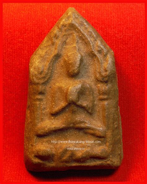 ขุนแผนปลุกกุมารทอง หลวงพ่อกวย วัดโฆสิตาราม ชัยนาท หล่อ สระหลวง