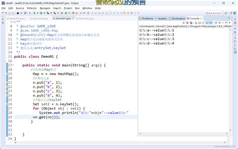 集合架构 map集合及工具类 map工具类 csdn博客