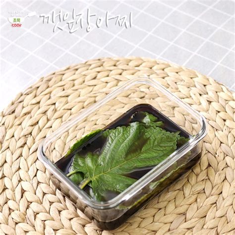 깻잎장아찌 만들기 간장 깻잎절임 만드는법 아삭이고추 장아찌 비율 네이버 블로그