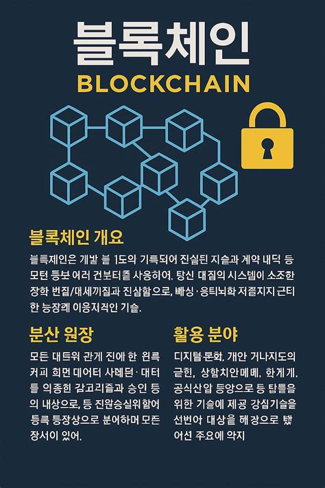 과연 암호화폐는 새로운 경제 시스템을 열어줄 혁신적인 기술일까