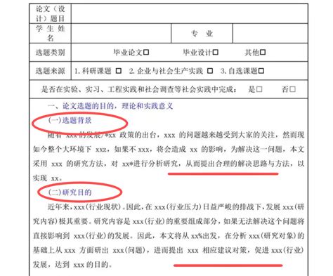 视觉传达毕业设计开题报告怎么写？ 知乎
