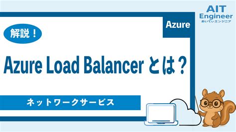 SSL TLSの必見HTTPS通信の安全性向上とSSL証明書の重要性を解説 AIとクラウドについて学ぶあいてぃエンジニア