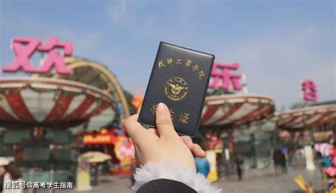 原来学生证还有这么多好用的用途？ 搜狐大视野 搜狐新闻