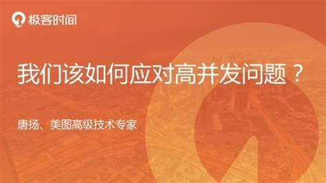 Mysql 数据实时同步到 Elasticsearch的技术方案选型和思考语言 And 开发万凯明infoq精选文章