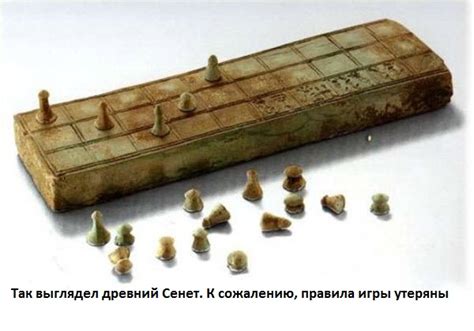 История и современность настольных игр. От древних времен до наших дней