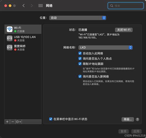 linux的网络设置之（bridged）桥接模式 linux 桥接模式 csdn博客