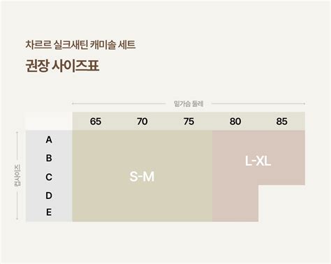 실크새틴 캐미솔 세트4colors 감도 깊은 취향 셀렉트샵 29cm