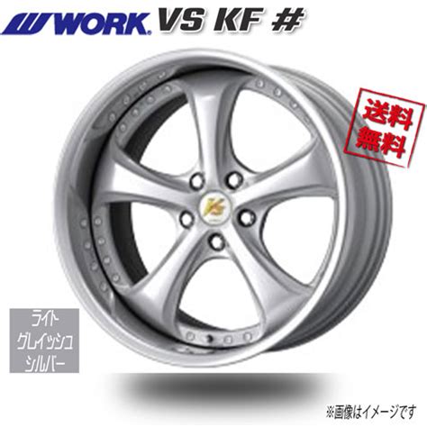 【楽天市場】work Vs Kf シャープ ライトグレイッシュシルバー Ldisk ビッグキャリパー 20インチ 5h114 3 15j 16