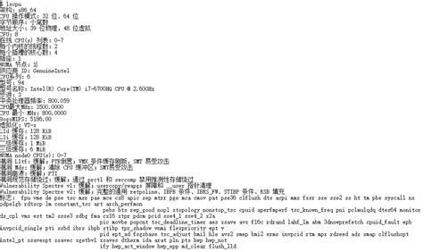 Linux怎么查看服务器配置？ 恒讯科技