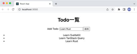 tanstack query react query で作るシンプルtodoアプリでcrud処理 アールエフェクト