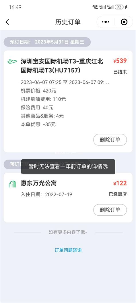 中国移动荣县金碧城欣阳营业厅 问政自贡市荣县 四川群众呼声 四川省网上群众工作平台 荣县县委书记