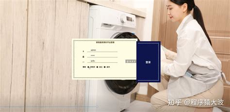 基于java，springboot，vue，html家政服务预约系统设计 Csdn博客