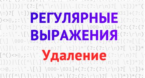 Работа со строками в PHP