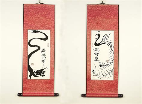 Dragon And Phoenix Art For Couples Name In Chinese Calligraphy