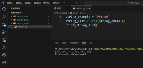 python与人工智能35——数组全面解析——保姆及完整版 csdn博客