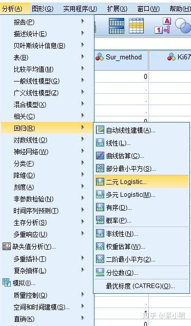 R语言rms包计算logistic回归计算or值可信区间问题 知乎