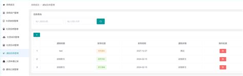 github wang buer a club management system based on springboot and vue 基于springboot和vue的社团管理系统