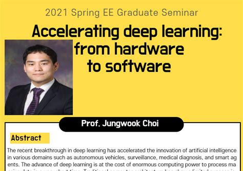 세미나 필기 2021년 3월 3일 Accelerating Deep Learning From Hardware To Software