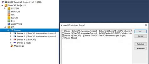 Twincat使用：ethercat通信扫描硬件设备链接plc变量 Csdn博客