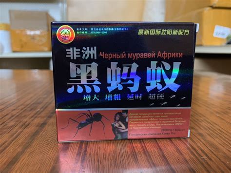 African Black Ants Pills Where To Buy Side Effects And Review
