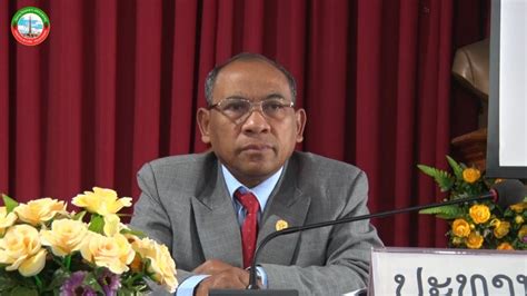 ໂຮງຮຽນການເມືອງ ແລະ ການປົກຄອງແຂວງ ເຊື່ອມຊຶມເອກະສານສຳຄັນຫຼາຍສະບັບ Youtube