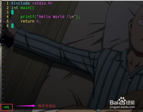 如何在linux终端编写并执行c语言程序 终端怎么写c csdn博客