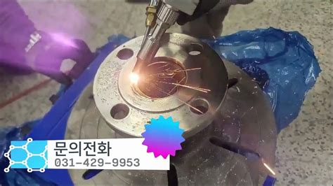 동일 레이저용접기 후렌지 용접 사용법 녹제거 커팅기 세팅 레이저용접기 추천 레이저용접기 가격 Laser Welding ファイバーレーザー溶接機 Youtube