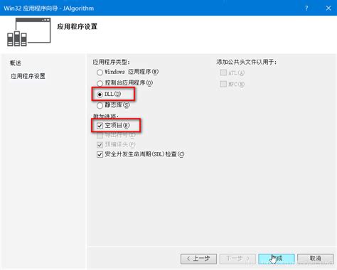 vs2015 创建并使用自己的dll（一个简单的示例） dll vs2015范例 csdn博客