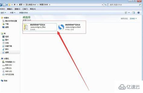 如何下载html页面 web开发 亿速云