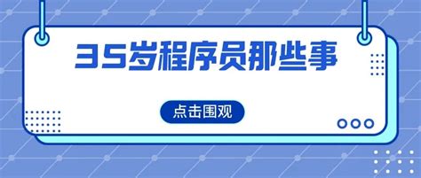 防止内卷和被潜规则，spring Cloud Alibaba微服务架构实战派（上下册）｜35岁程序员那些事 腾讯云开发者社区 腾讯云