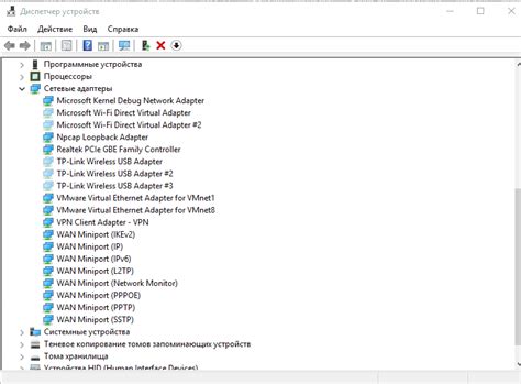 Npcap Loopback Adapter как удалить