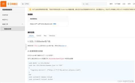 深入解析docker:原理、安装、镜像与容器管理 Csdn博客 深入解析docker:原理、安装、镜像与容器管理 Csdn博客