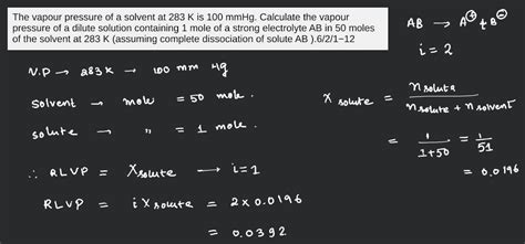 Vant Hoff Factor And Relative Lowering Of Vapour Pressure Saii 3 Marks