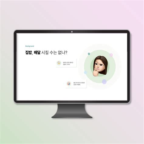 회사소개서 Ppt 디자인 제작 Ppt·인포그래픽 포트폴리오 크몽