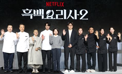 Contestants And Producers Of Netflixs ″culinary Class Wars 2″ Pose For Photos During A News
